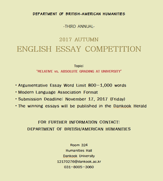 Winners of 2017 Autumn English Essay Competition.