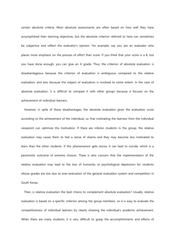 Winners of 2017 Autumn English Essay Competition.