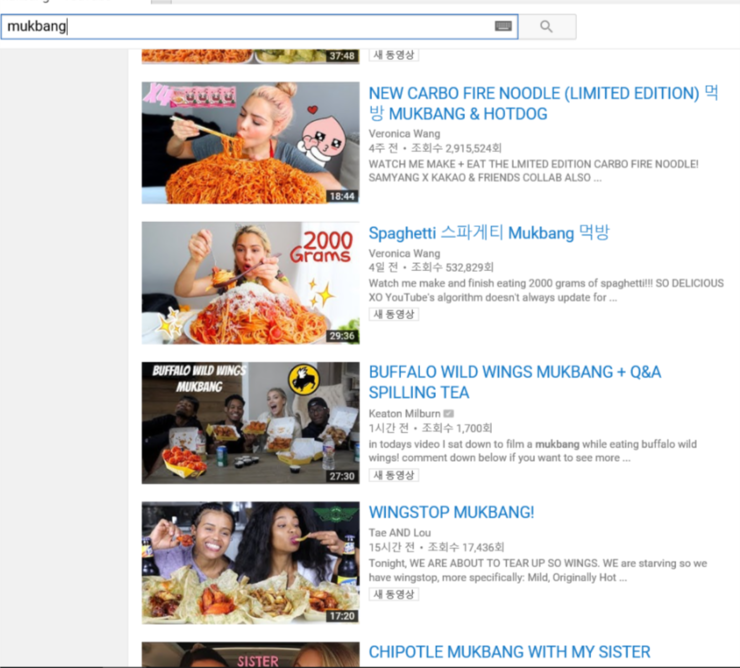 Say No to Mukbang Regulation