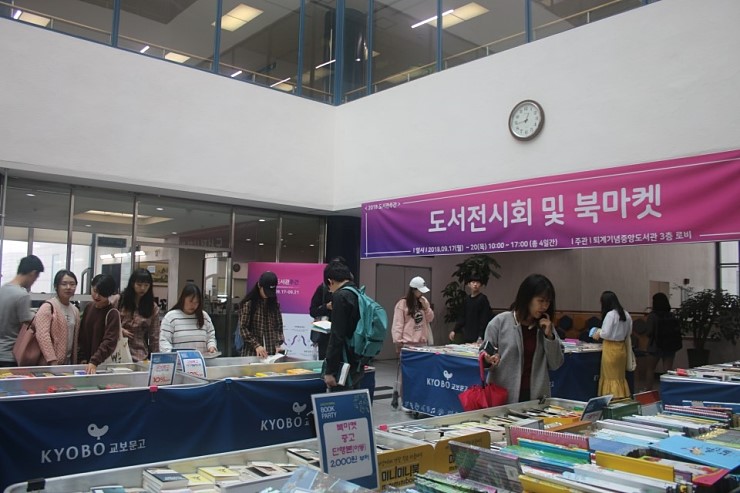 Book Village Festival in DKU