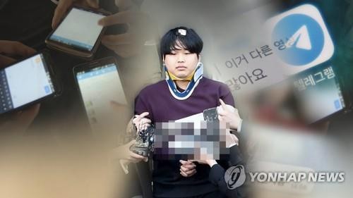 Telegram Nth Room Case; Shocking Acts of Sexual Exploitation in Korea