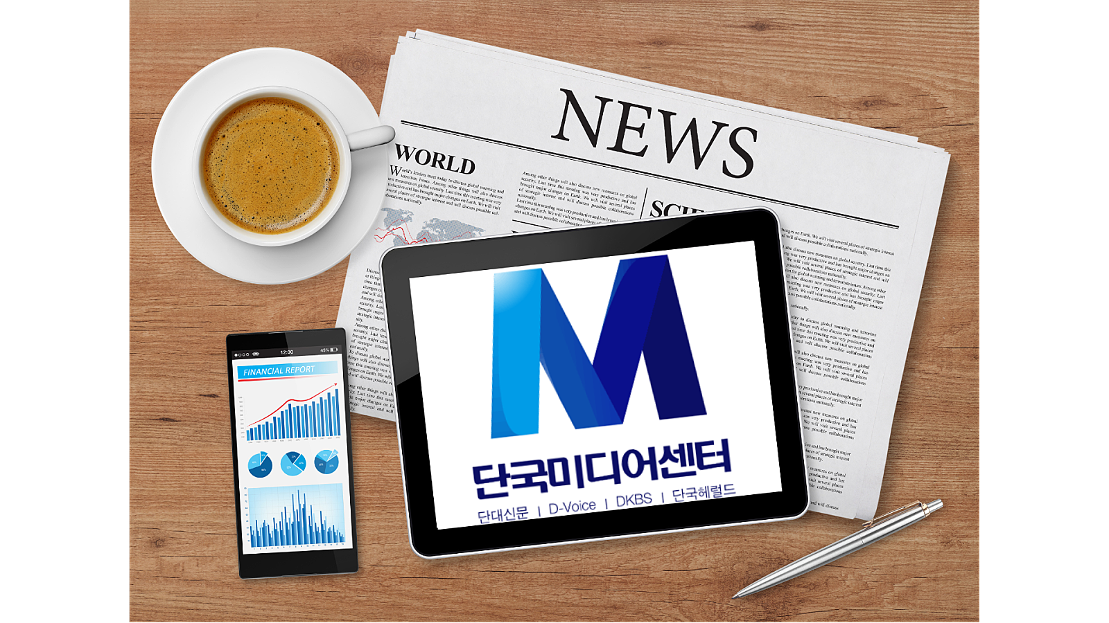 Is this the End of University Press?