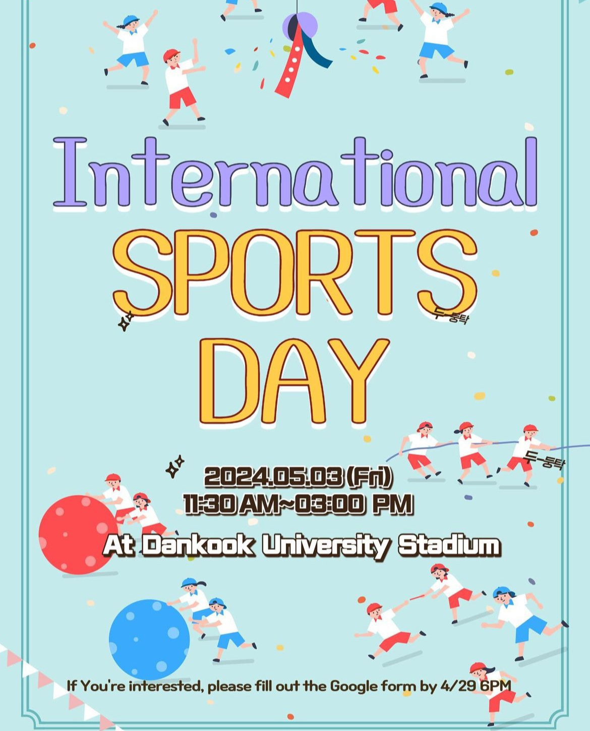 Ready, Set, Connect! The DIA Sports Day Encourages International Unity