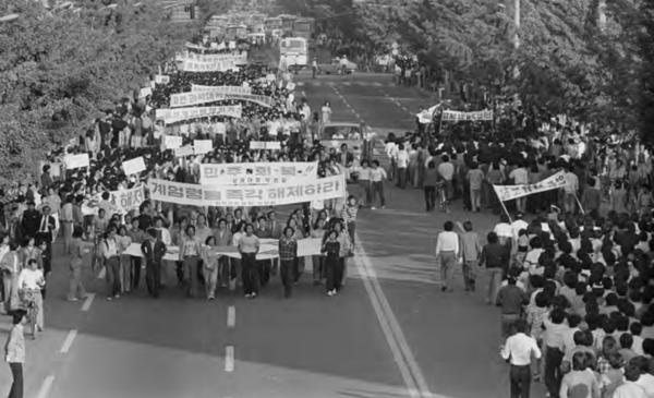 The 44th Spring of Democracy, 5.18