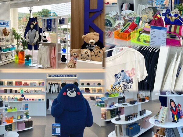 Newly Opened: DKU’s Merchandise Store!