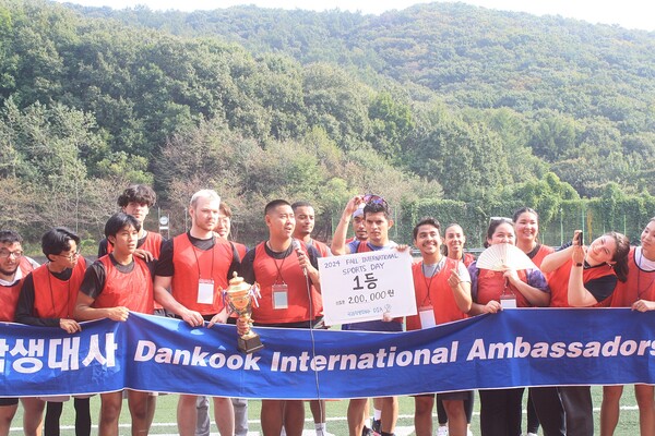 The Harmony of Cooperation, Enthusiasm, and Friendship in DIA Fall ...