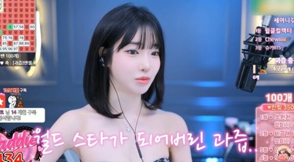 The Dark Side of the Broadcasting Industry for Women in South Korea