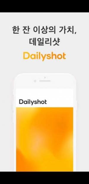 The Subscription Economy